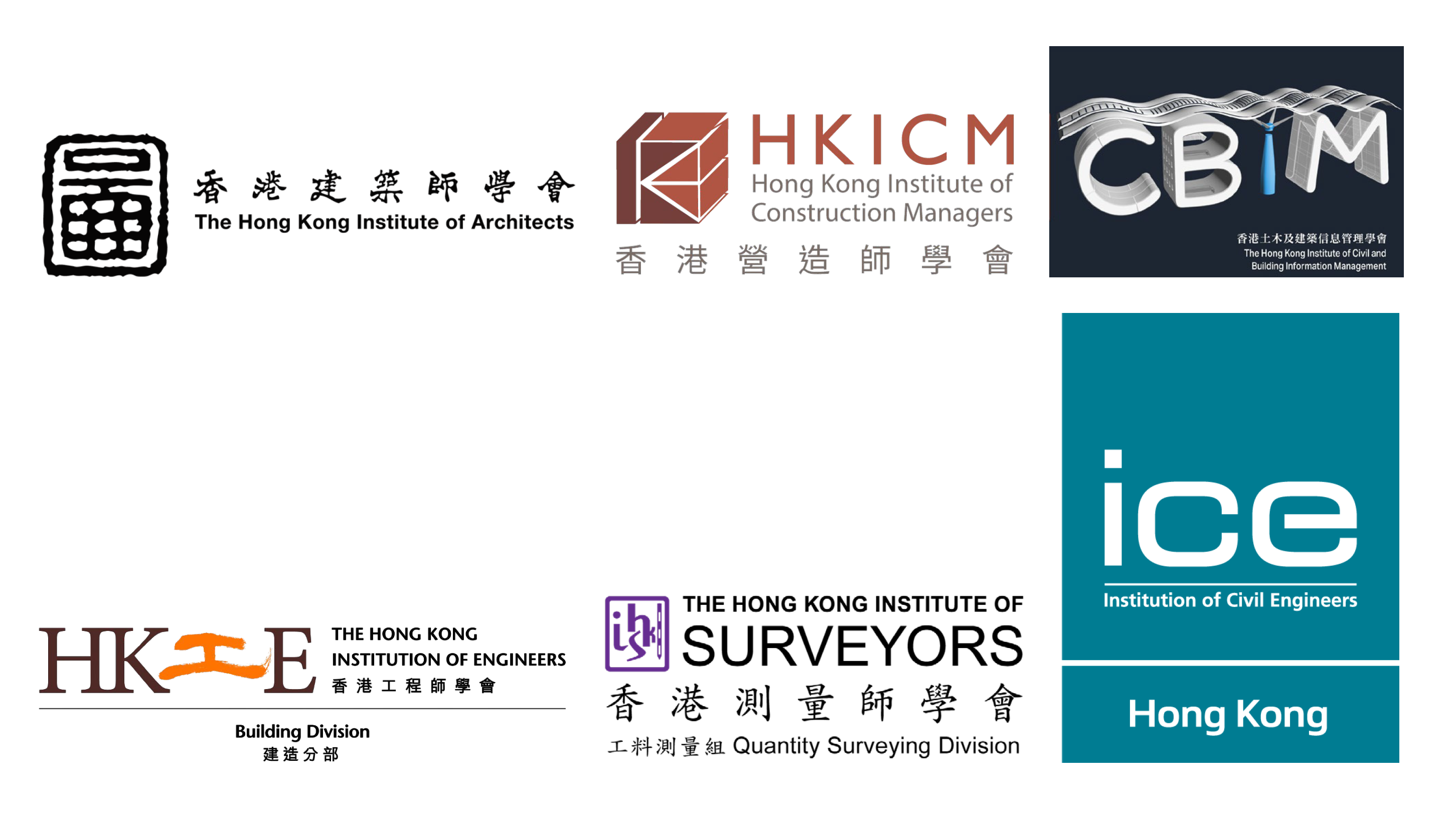 banner_event_CPD_250521Coorganizer - HKICBIM